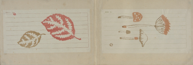 The Independent Administrative Institution National Museum of Art ...